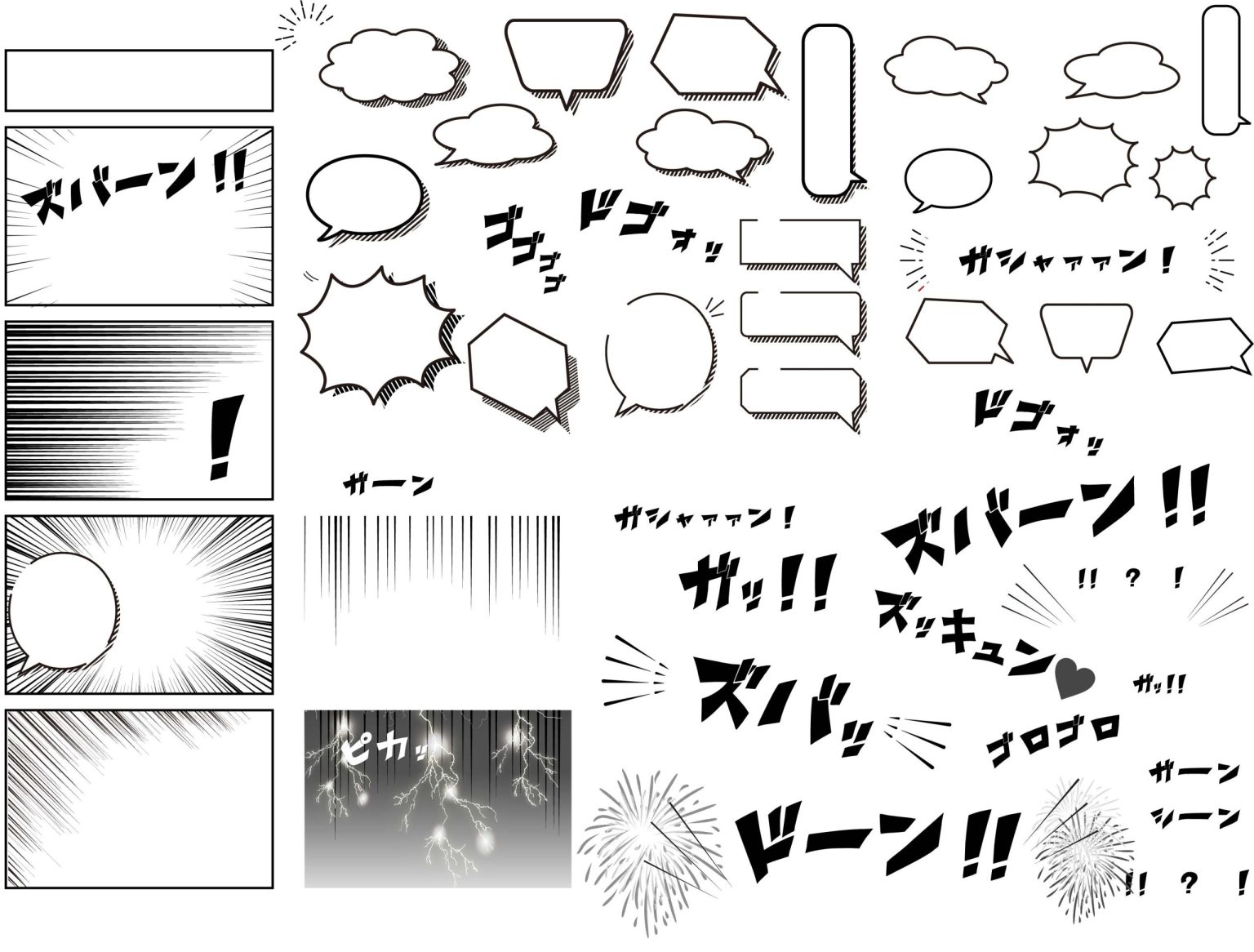 Explore Onomatopoeia: The Unique World of Japanese Sound Expressions ...