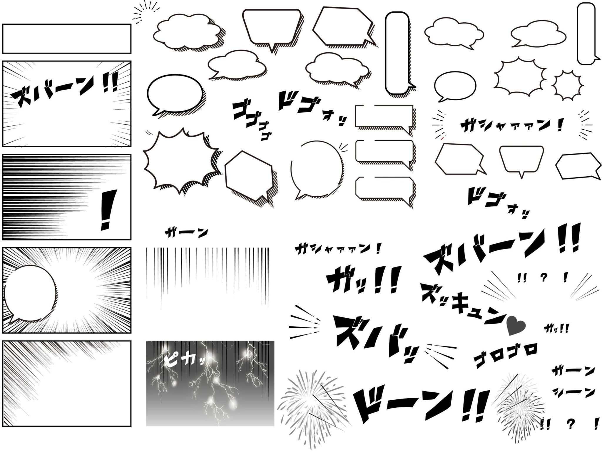 Explore Onomatopoeia: The Unique World of Japanese Sound Expressions ...