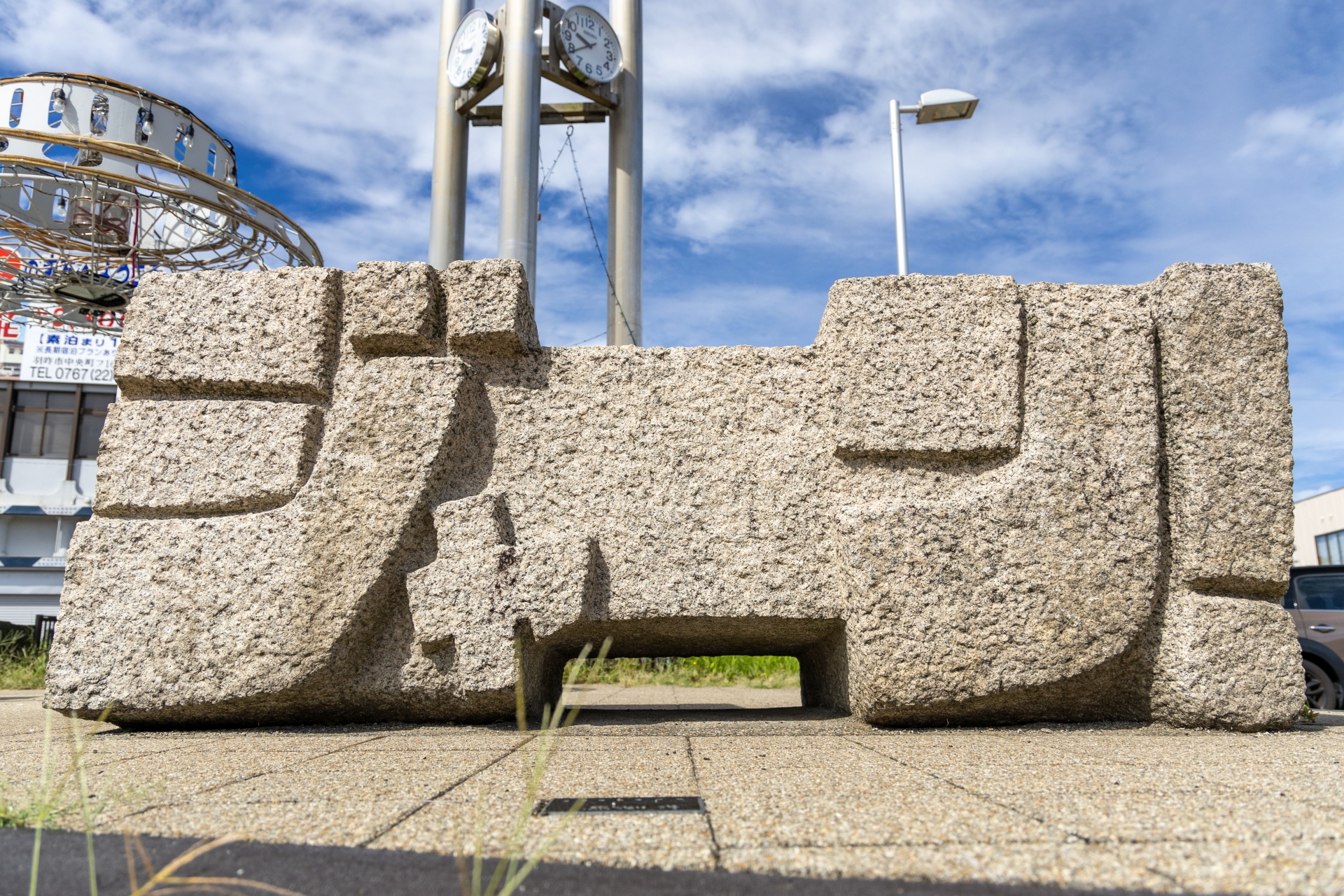 Explore Onomatopoeia: The Unique World of Japanese Sound Expressions ...